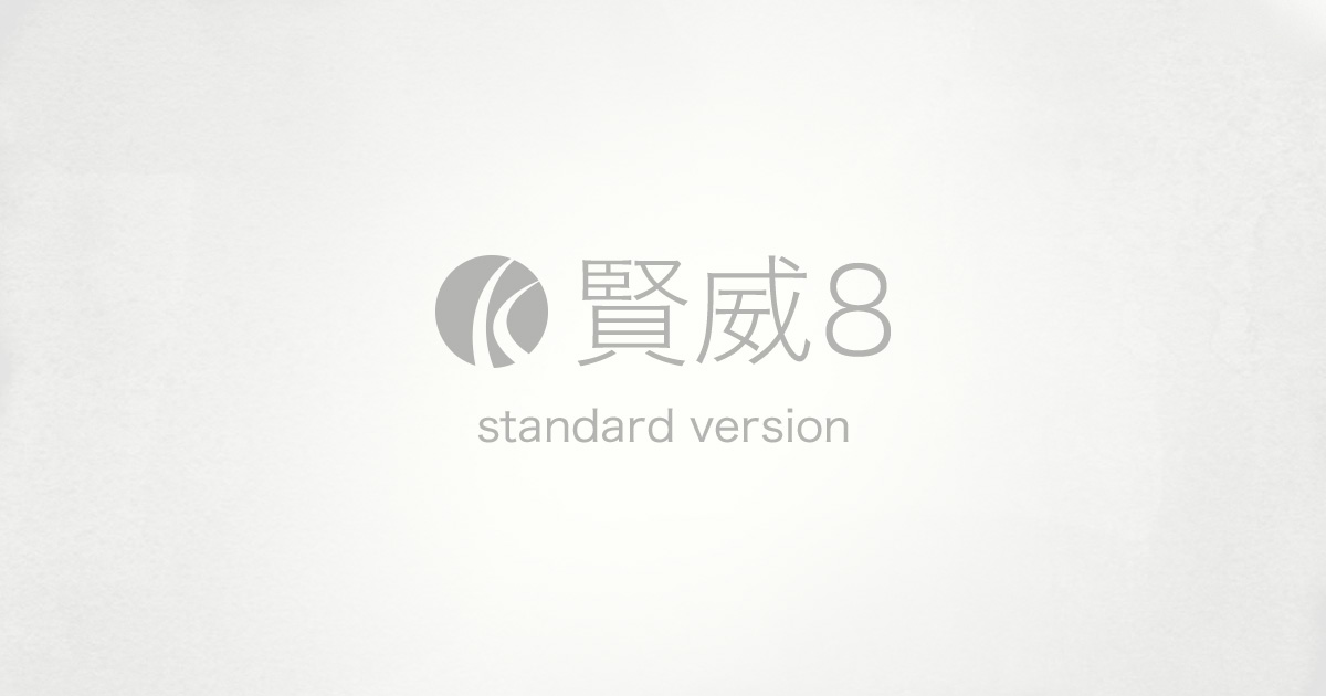 テキスト比較ツール「difff（デュフフ」 ｜ 走れピカイチ！！